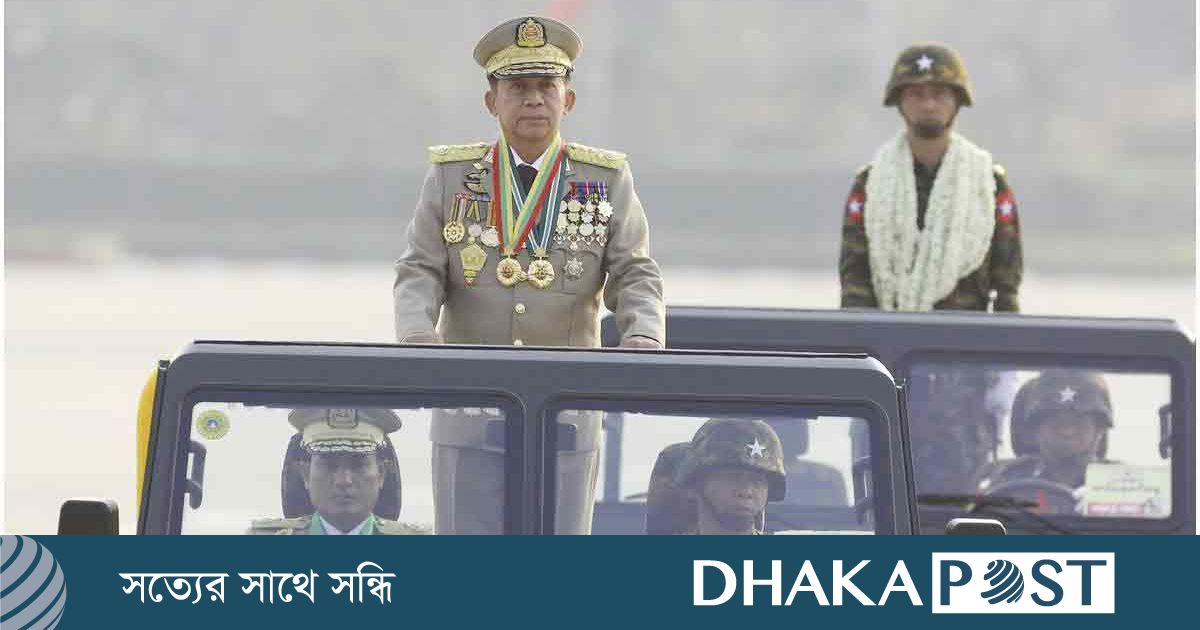 জরুরি অবস্থার মেয়াদ বাড়ালো মিয়ানমার জান্তা, পেছাচ্ছে নির্বাচন