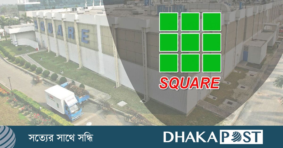 আকর্ষণীয় বেতনে স্কয়ার ফার্মায় চাকরির সুযোগ, হতে হবে অধূমপায়ী