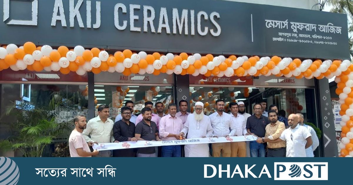 বরিশালে আকিজ সিরামিক্স এর আরেকটি নতুন দিগন্তের সূচনা
