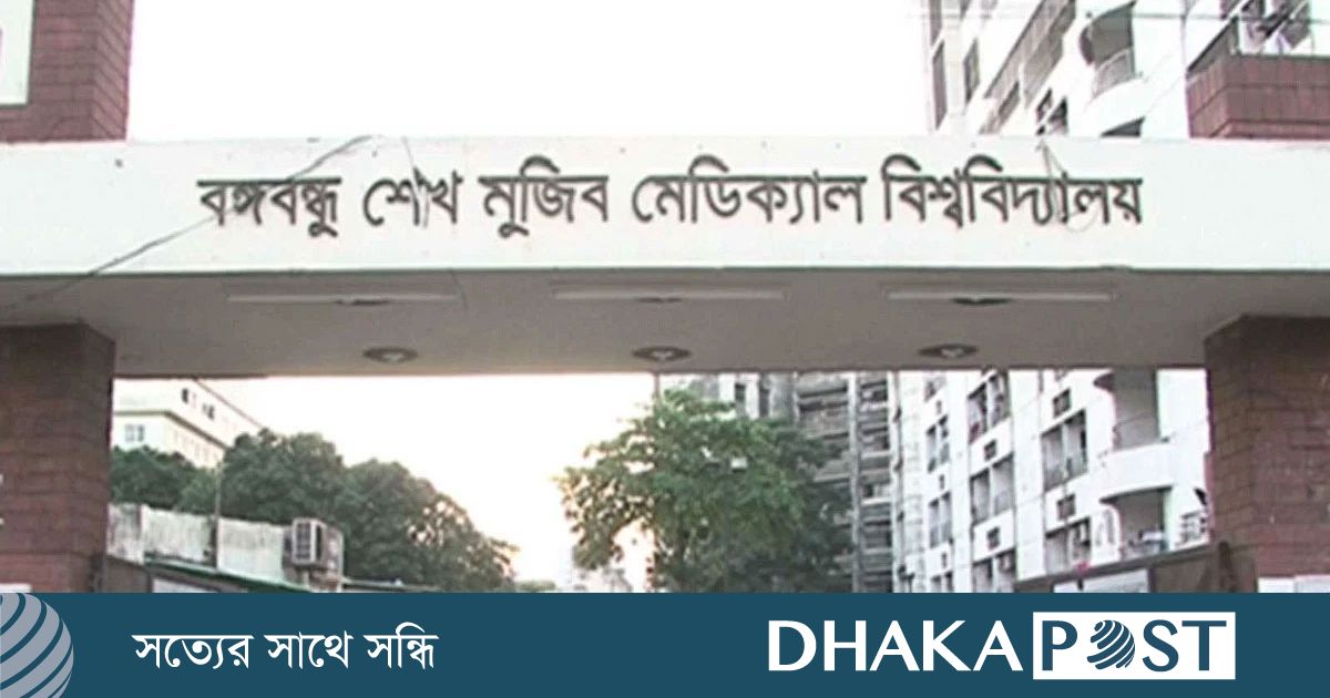 নন-রেসিডেন্সি কোর্সে ভর্তির তালিকা প্রকাশ