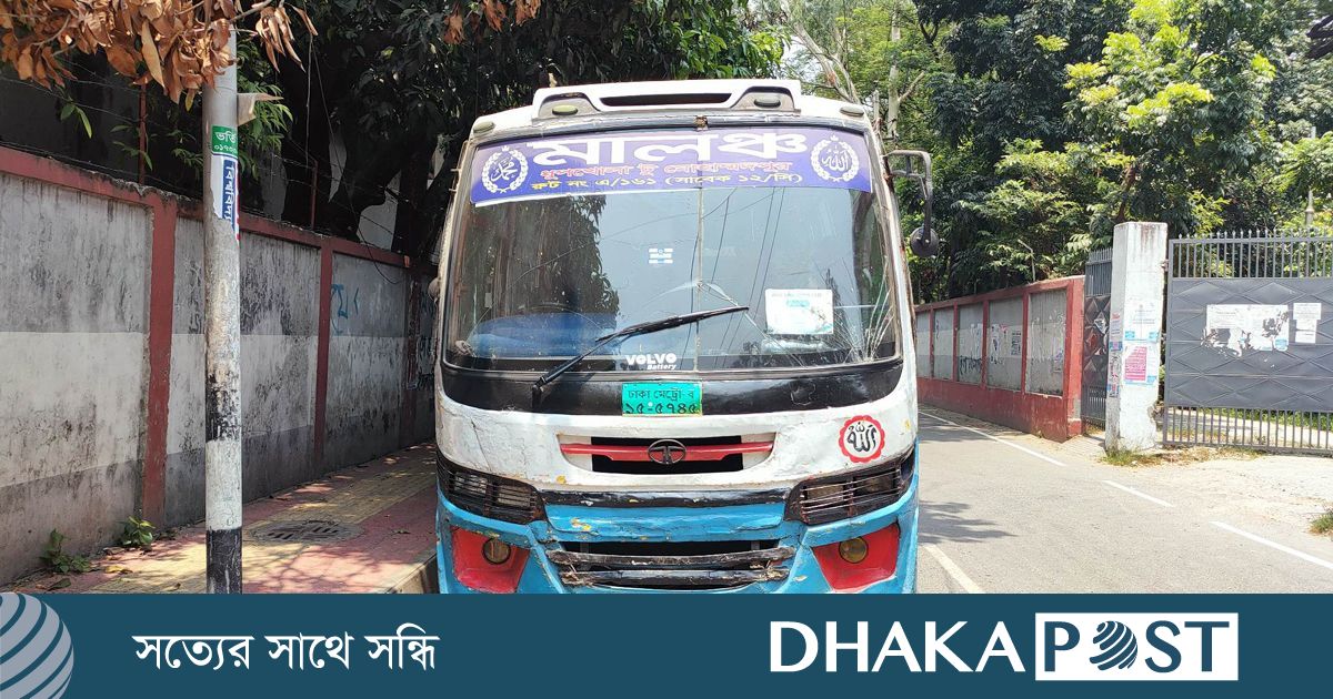 ঢাকা কলেজ ছাত্রকে মারধর, মালঞ্চ পরিবহনের ২ বাস আটক