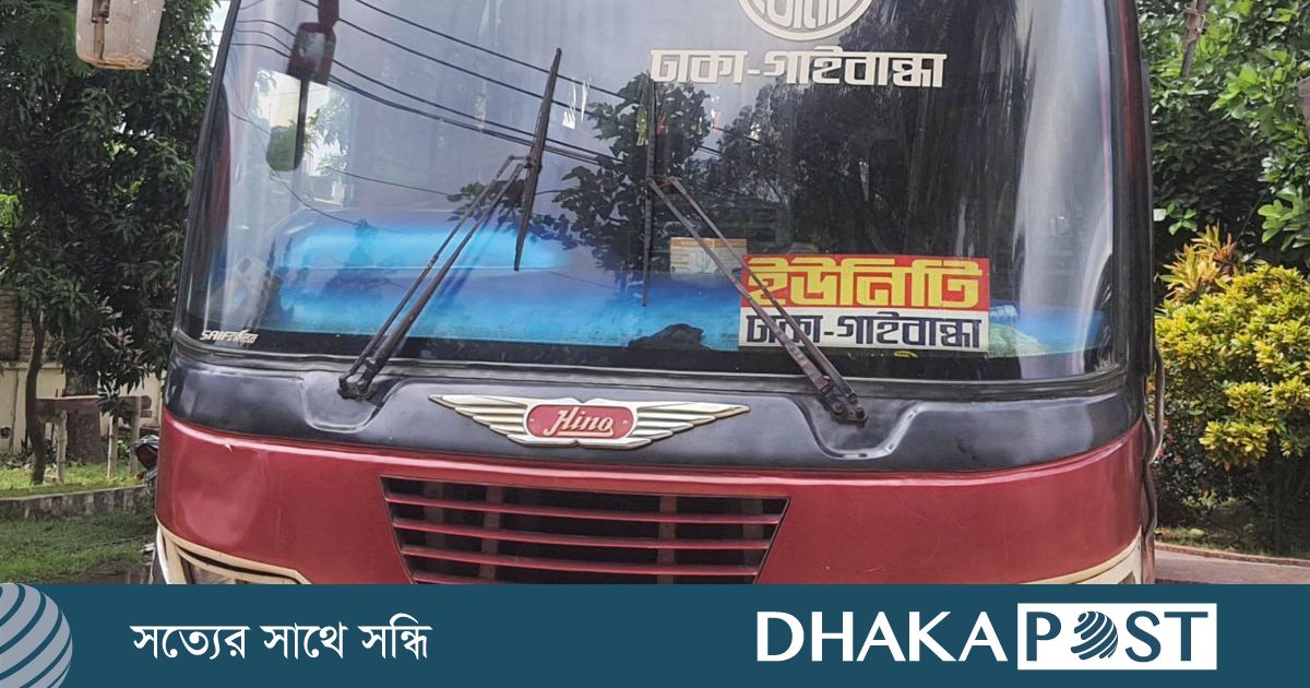 বাসচাপায় প্রাণ গেল বাবা-ছেলের