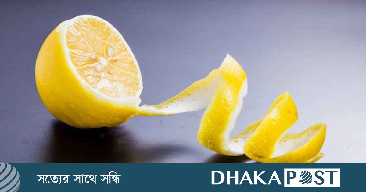 লেবুর খোসার যত গুণ