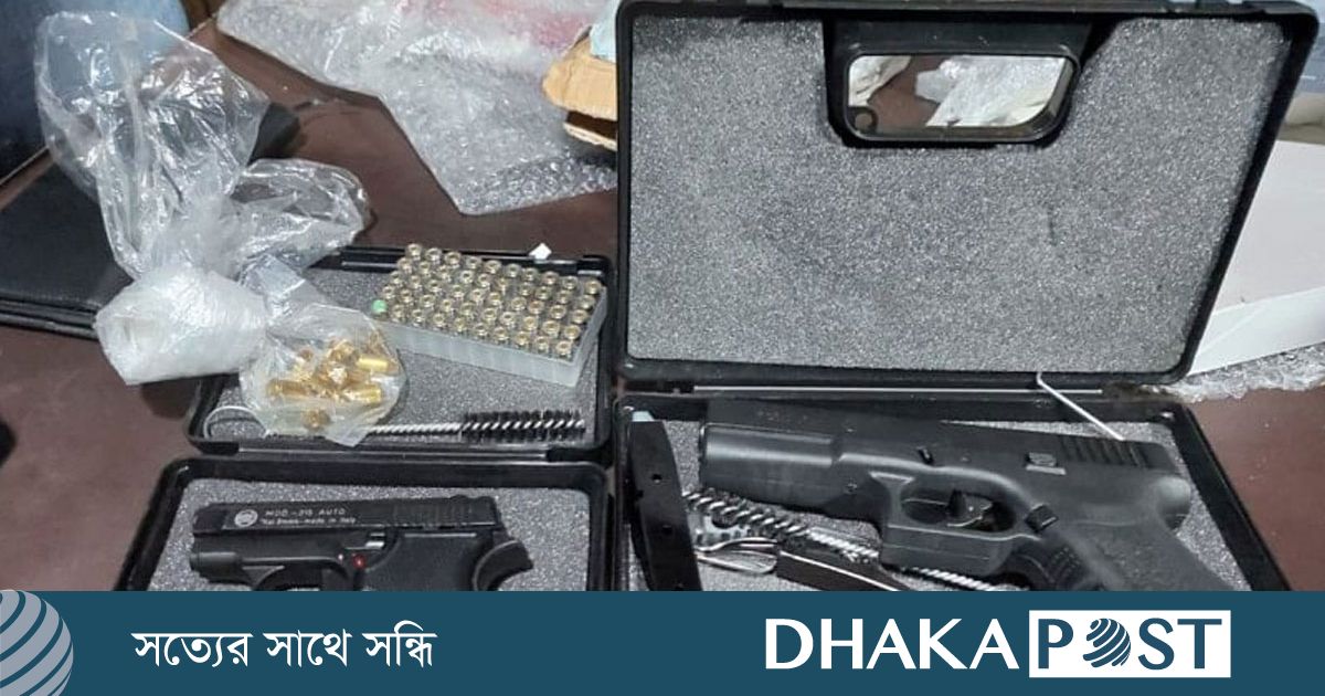 চট্টগ্রাম কাস্টমসে ডাকের চালানে অস্ত্র, ৩ মামলায় খালাস অভিযুক্তরা