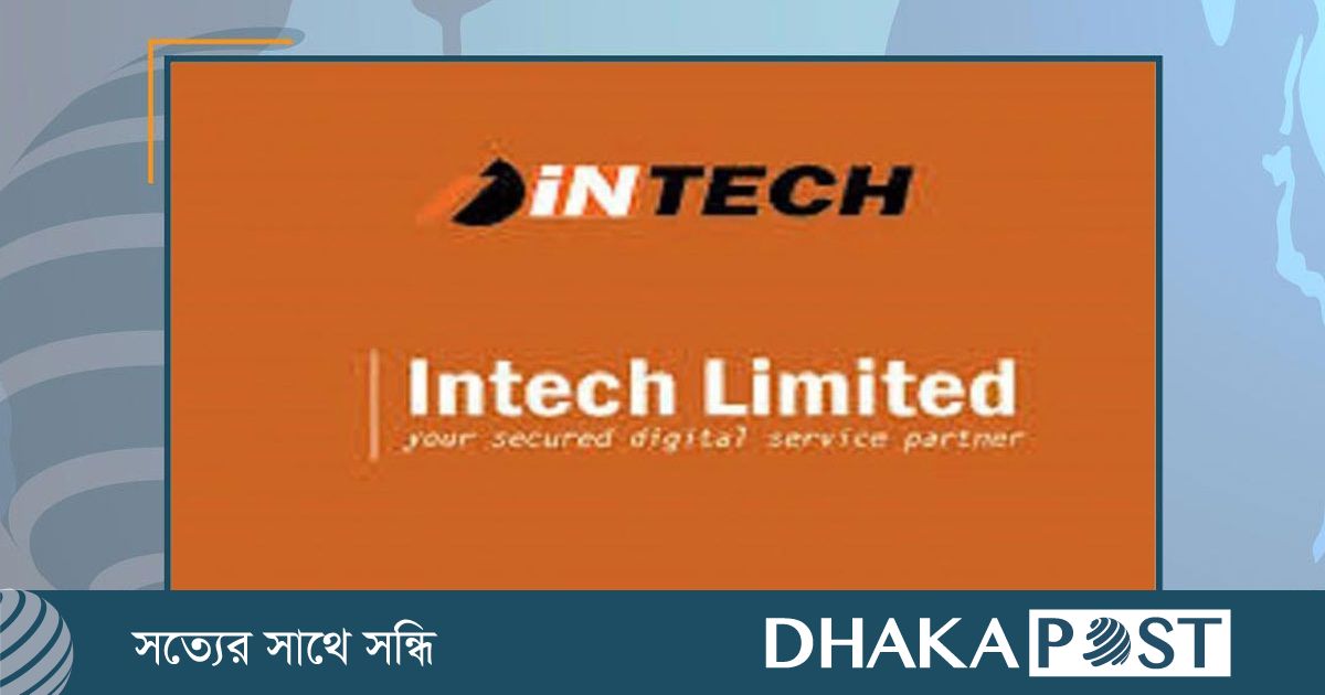 বড় লোকসানে ইনটেক লিমিটেড
