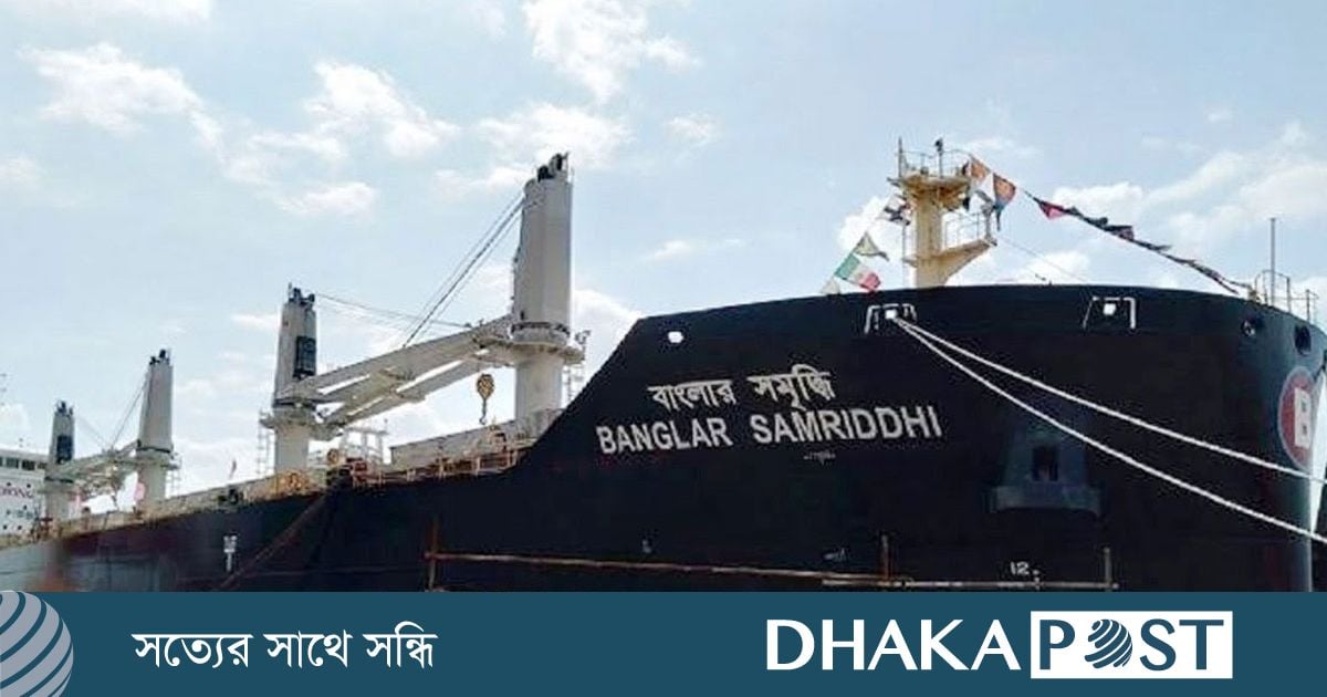ক্ষতিপূরণ পেল ইউক্রেনে বিধ্বস্ত ‌‘বাংলার সমৃদ্ধি’