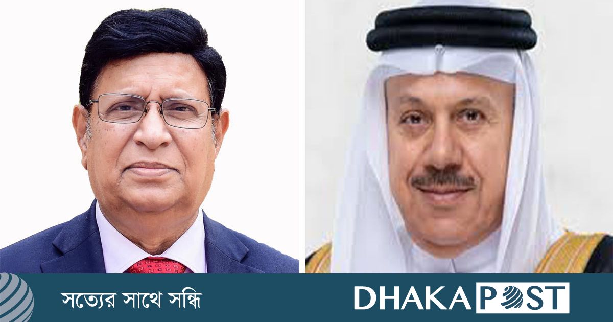 সম্পর্ক আরও ঘনিষ্ঠ করার বার্তা বাহরাই‌নের পররাষ্ট্রমন্ত্রীর