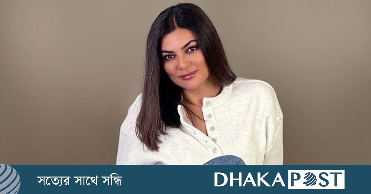 কেমন আছেন হৃদরোগে আক্রান্ত সুস্মিতা সেন?