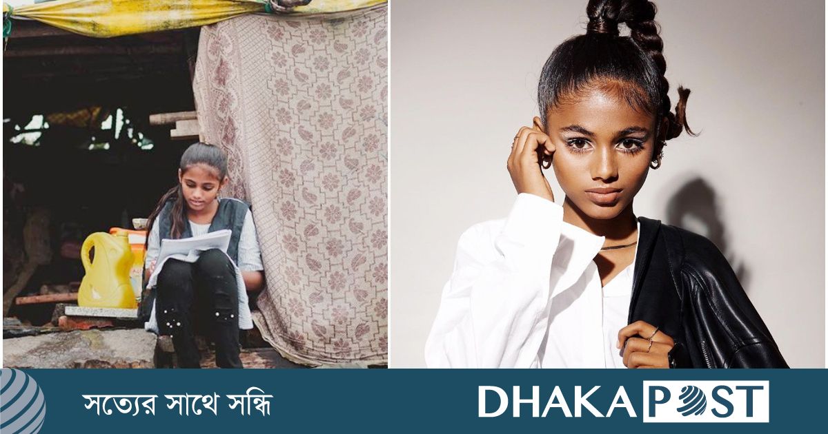 বস্তি থেকে বিলাসবহুল প্রসাধনী কোম্পানির বিজ্ঞাপনে মালিশা