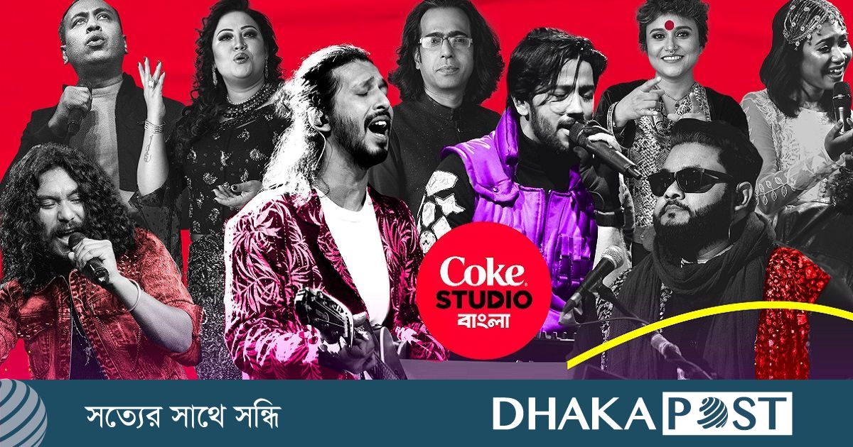 ‘কোক স্টুডিও বাংলা’ কনসার্টে মঞ্চ মাতাবেন যারা