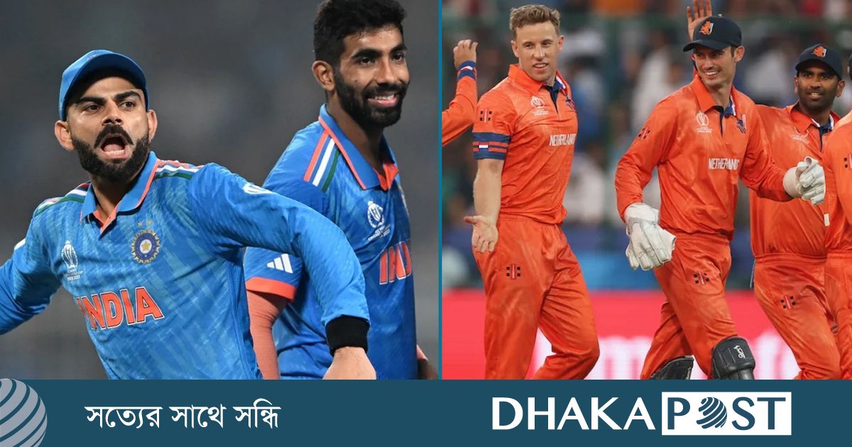 আজ কেন ভারতের জয় চায় বাংলাদেশ?