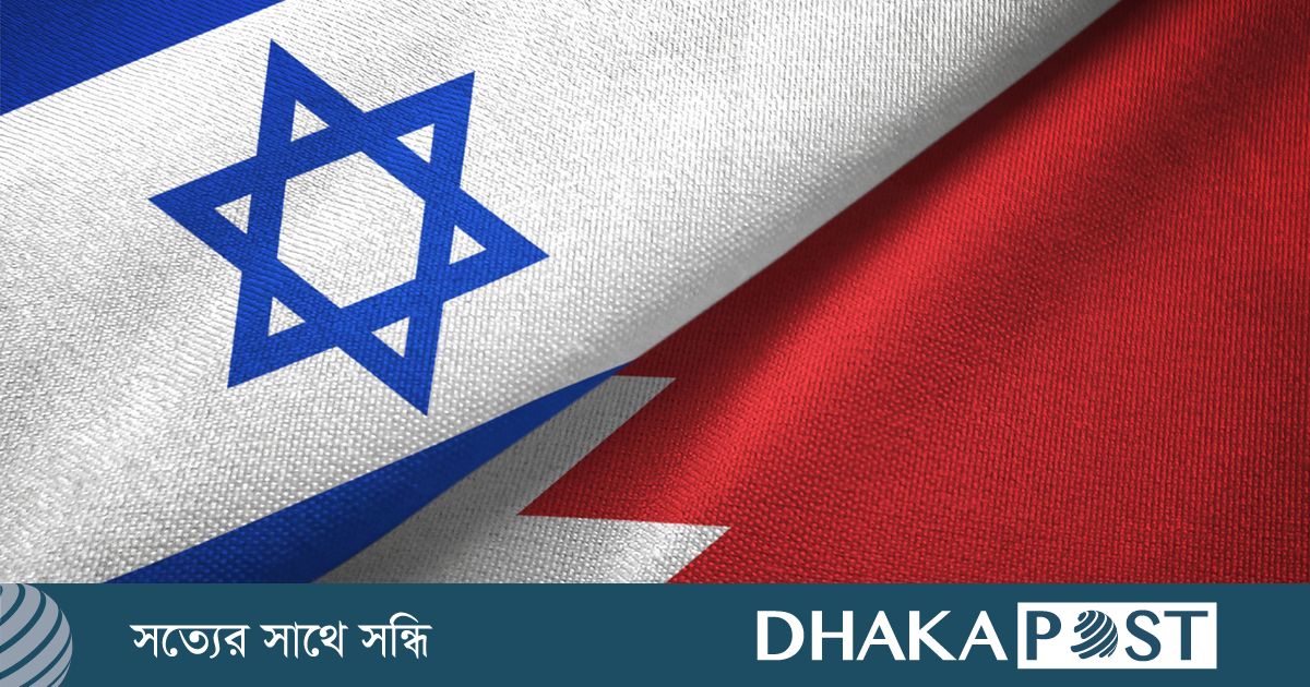ইসরায়েলের সঙ্গে সম্পর্ক স্থগিত বাহরাইনের, রাষ্ট্রদূতকে প্রত্যাহার