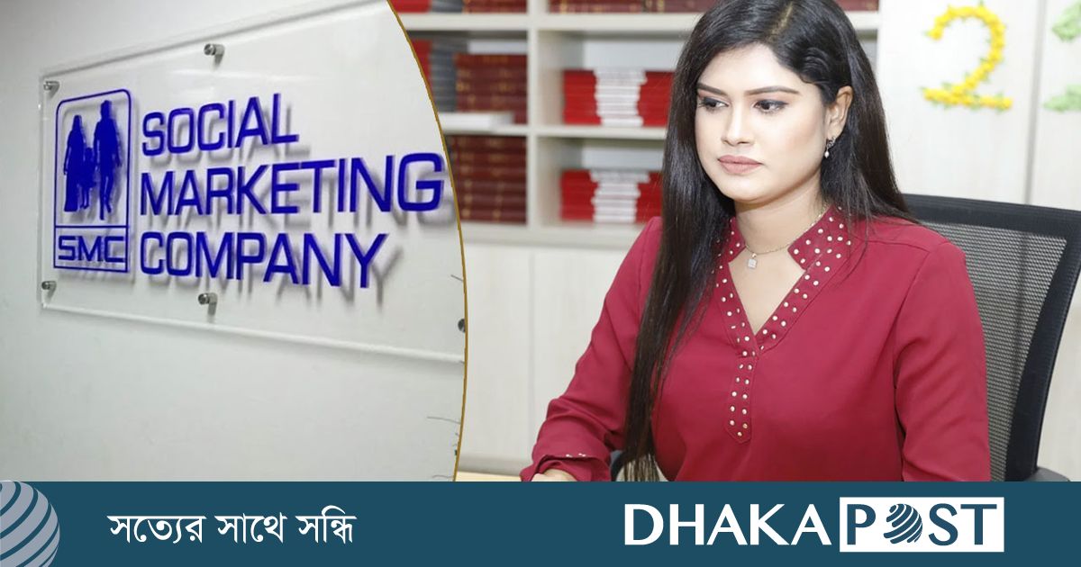 আকর্ষণীয় বেতনে অফিসার নেবে এসএমসি, ৫ ডিসেম্বর পর্যন্ত আবেদন