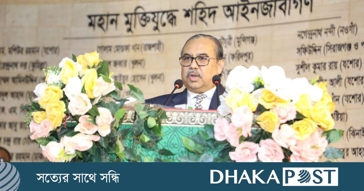 ফিলিস্তিনের সমস্যা সমাধানের আহ্বান প্রধান বিচারপতির