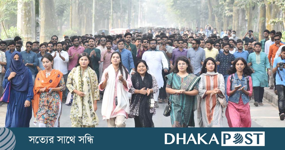 হরতাল-অবরোধের প্রতিবাদে রাবিতে ছাত্রলীগের বিক্ষোভ