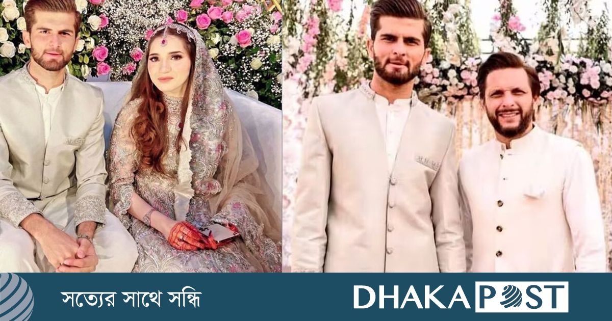 শাহীন আফ্রিদির সঙ্গে মেয়েকে বিয়ে দেওয়ার কারণ জানালেন শহীদ আফ্রিদি