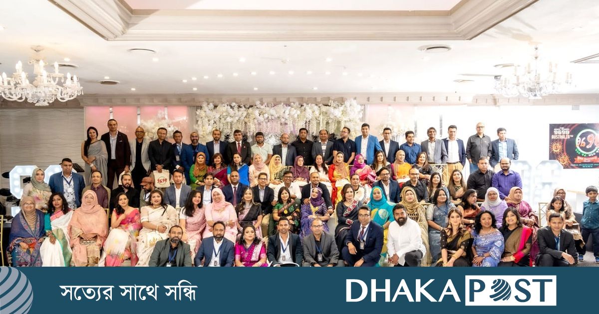 সিডনিতে ৯৬৯৮ ব্যাচমেটদের নিয়ে বর্ণাঢ্য আয়োজন