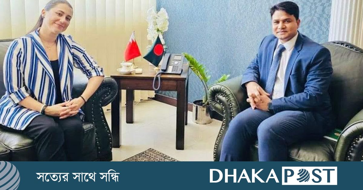 বাহরাইনে চার্জ দ্য অ্যাফেয়ার্সের সঙ্গে আইওএম মিশন প্রধানের বৈঠক