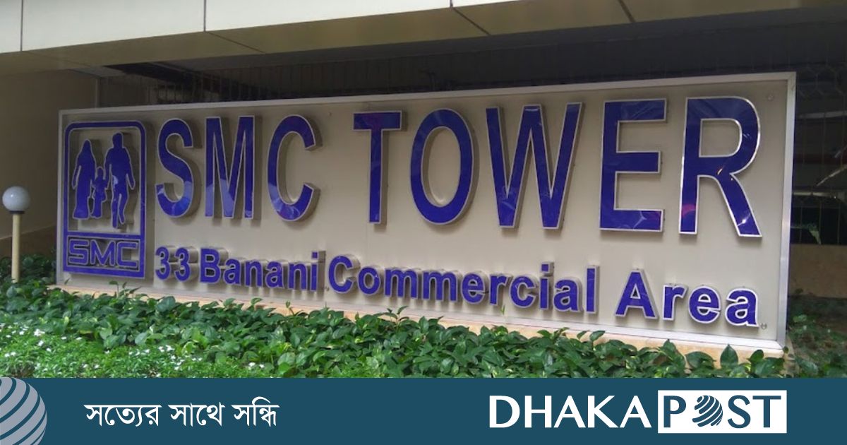 এসএমসিতে নিয়োগ বিজ্ঞপ্তি, বেতন ছাড়াও পাবেন বীমা সুবিধা