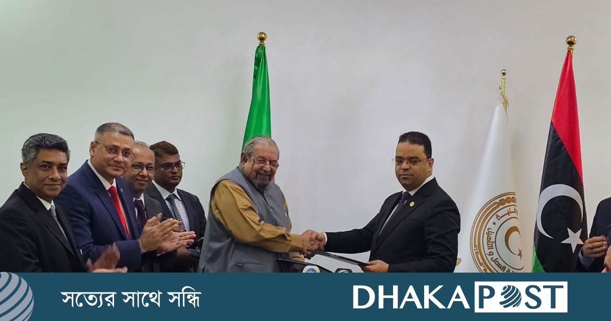 জনশক্তি রপ্তানিতে লিবিয়ার সঙ্গে বাংলাদেশের এমওইউ স্বাক্ষর