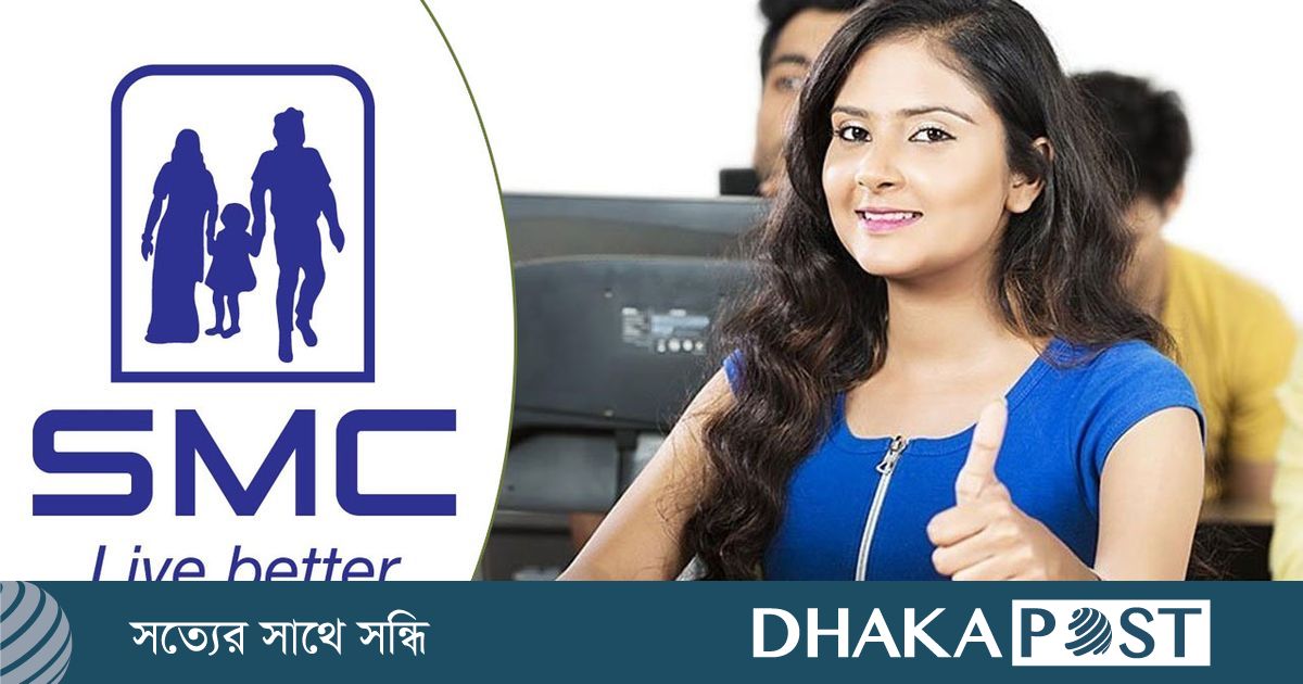 এসএমসিতে চাকরির বিজ্ঞপ্তি, নিয়োগ জেলা পর্যায়ে