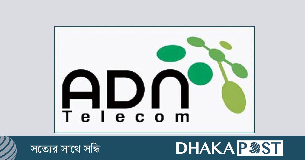 জমি কিনবে এডিএন টেলিকম