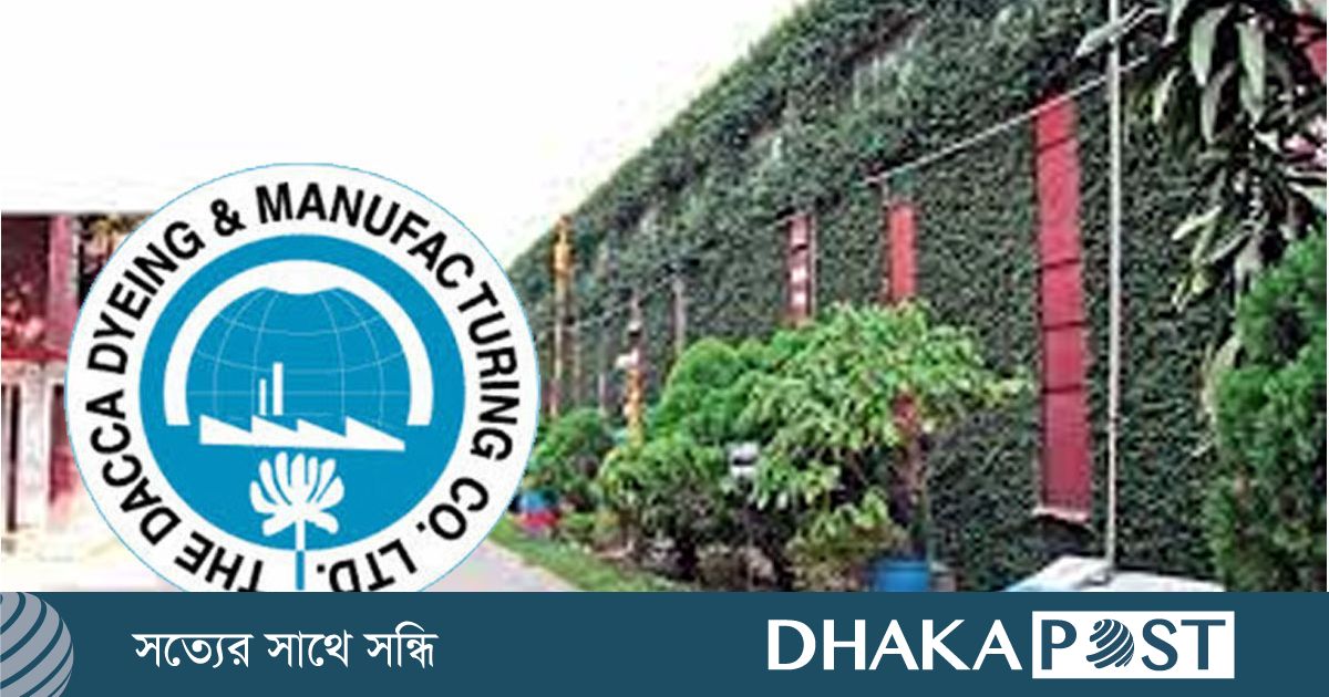 উৎপাদন বন্ধ ঢাকা ডাইংয়ের, জানাল এক মাস পর!