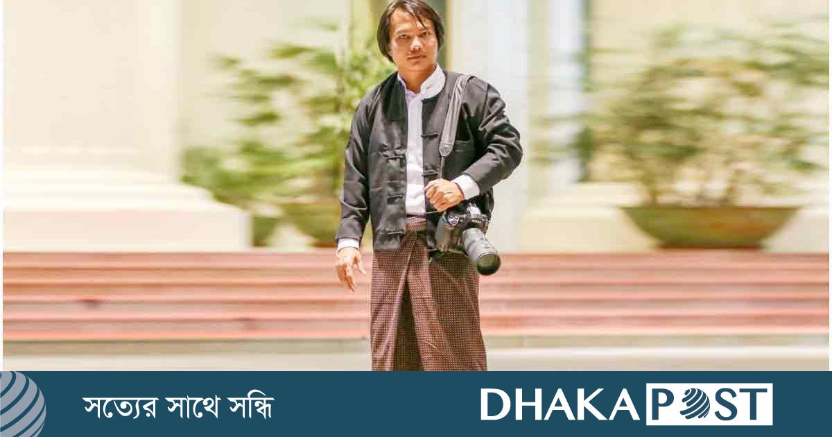 মিয়ানমারে সাংবাদিকের ২০ বছরের কারাদণ্ড