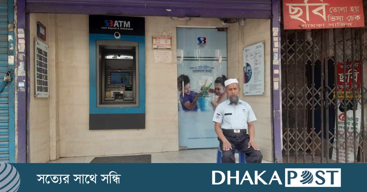 ‘১০ বছরে ২০ ঈদই কেটেছে টাকার মেশিন পাহারা দিয়ে’