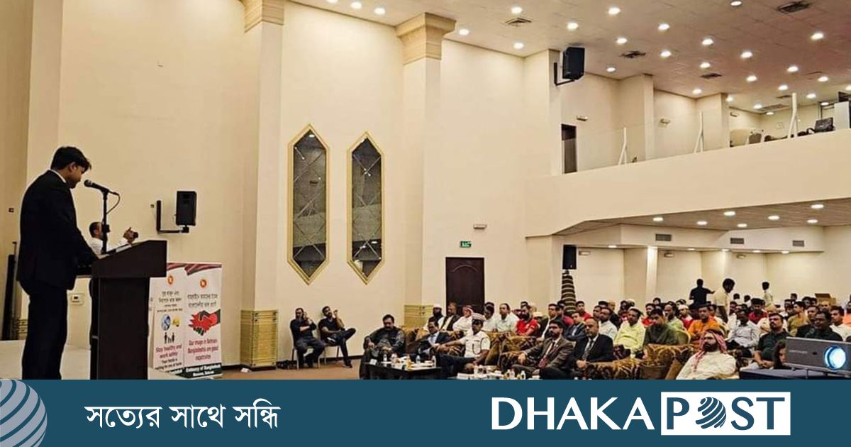 বাহরাইনে প্রবাসীদের জন্য মোবাইল কনস্যুলার ক্যাম্পের আয়োজন