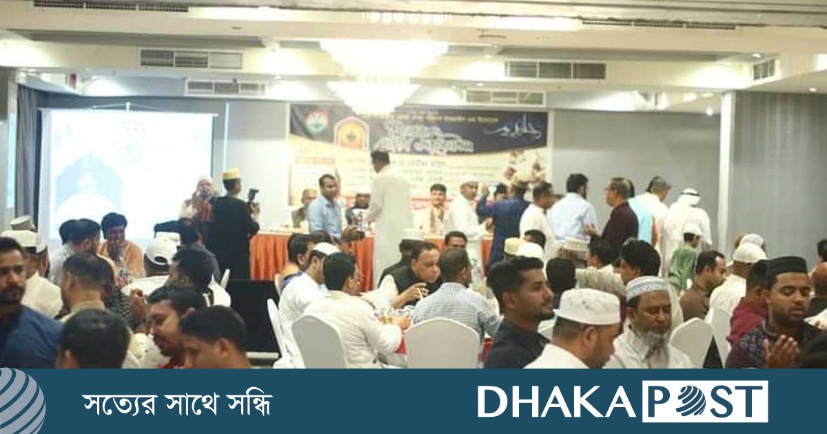মৌলভীবাজার জেলা ঐক্য পরিষদ বাহরাইনের ইফতার
