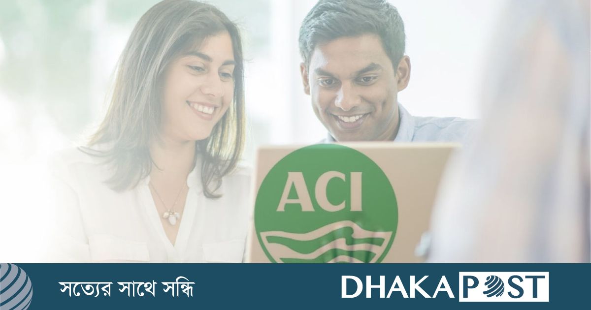 নিয়োগ দিচ্ছে এসিআই লিমিটেড, লাগবে না অভিজ্ঞতা