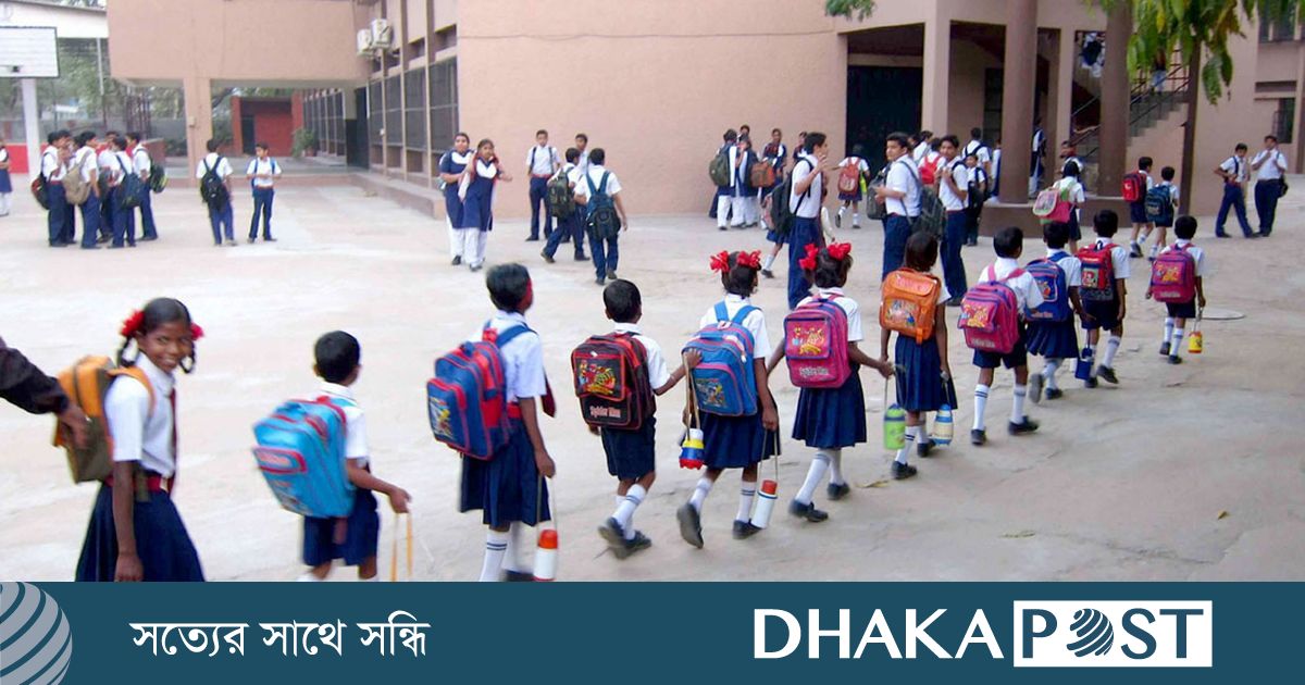 শিক্ষাপ্রতিষ্ঠান নিয়ে নতুন নির্দেশনা