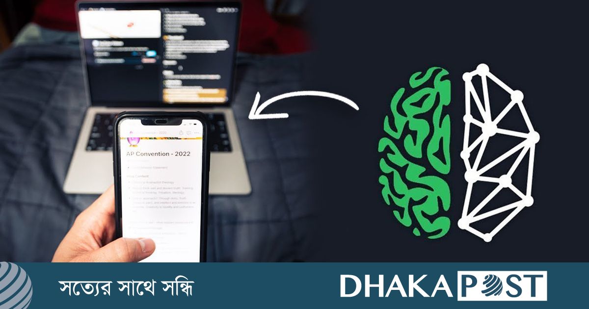 মাথার উপর অনেক চাপ? ভরসা হবে ‘সেকেন্ড ব্রেন’