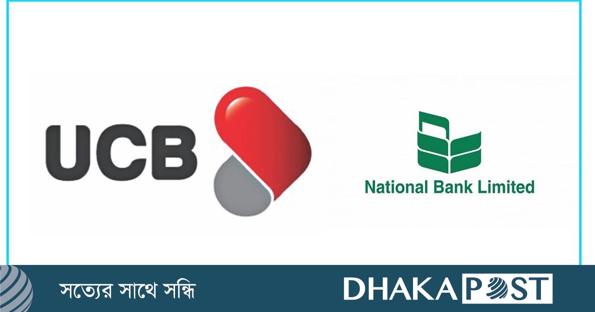 এবার ইউসিবির সঙ্গে একীভূত হচ্ছে ন্যাশনাল ব্যাংক
