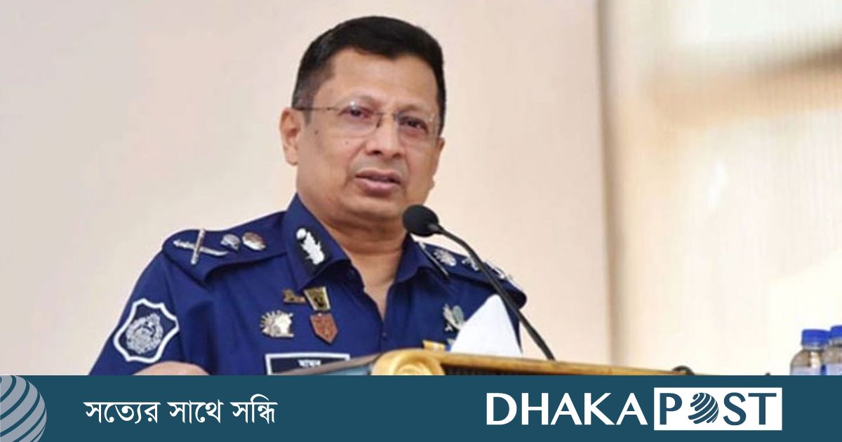 অজ্ঞাত স্থান থেকে আইজিপির ভিডিও বার্তা