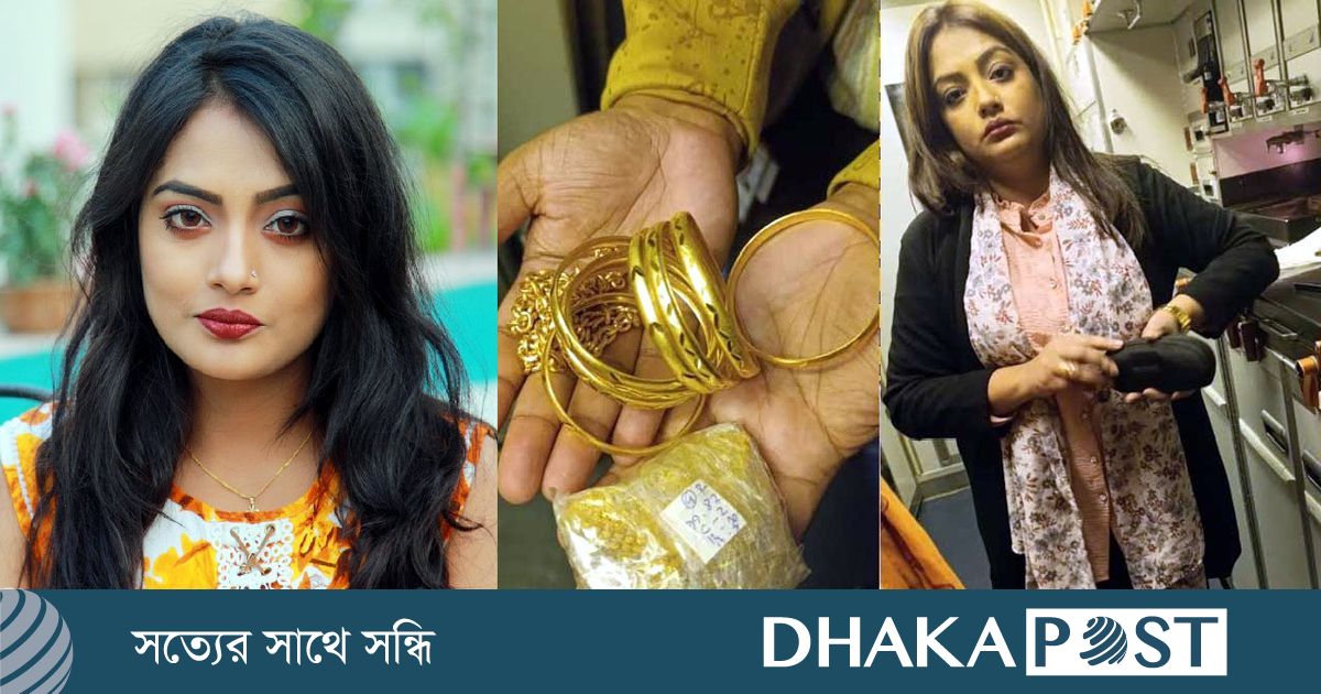 বিমানবন্দরে আটকের ঘটনায় যা বললেন অভিনেত্রী জুথী