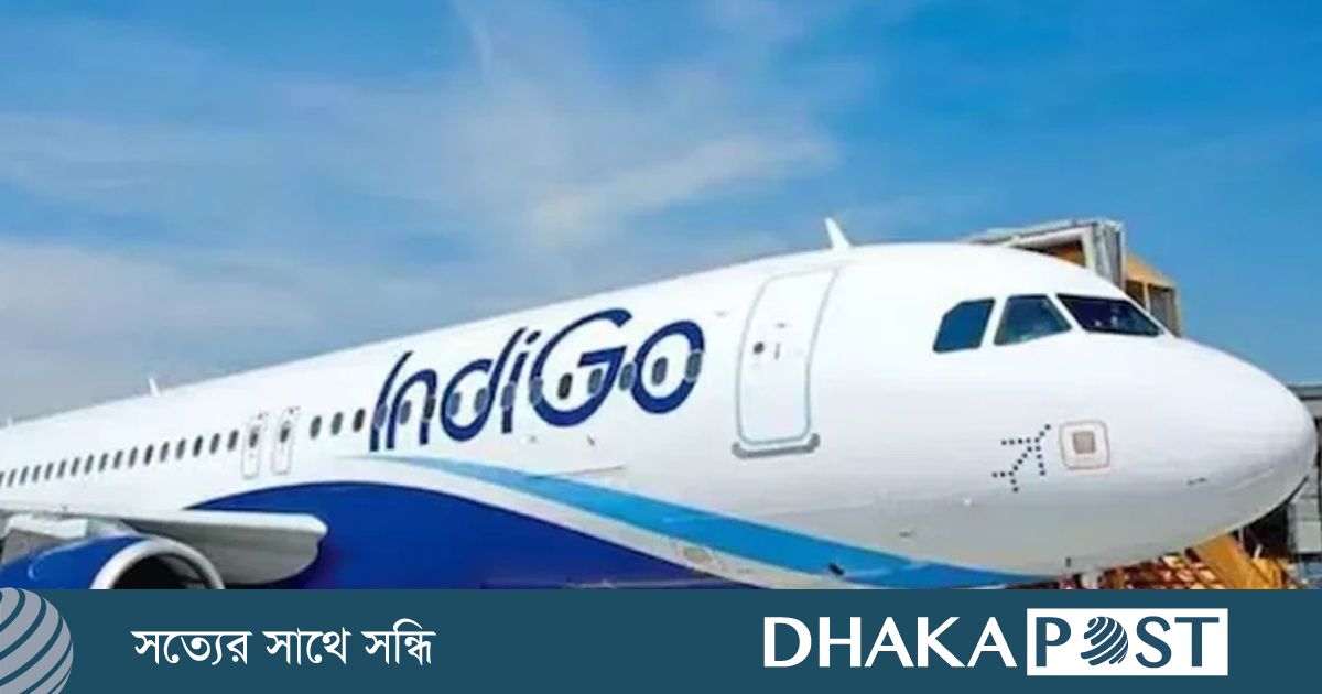 বিশ্বের সবচেয়ে খারাপ এয়ারলাইন্স সংস্থার তালিকায় ইন্ডিগো!