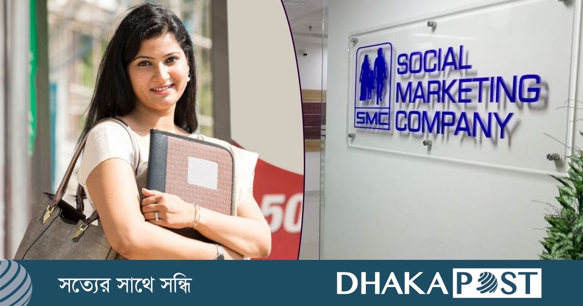 নিয়োগ দিচ্ছে এসএমসি, আবেদন ২০ ডিসেম্বর পর্যন্ত