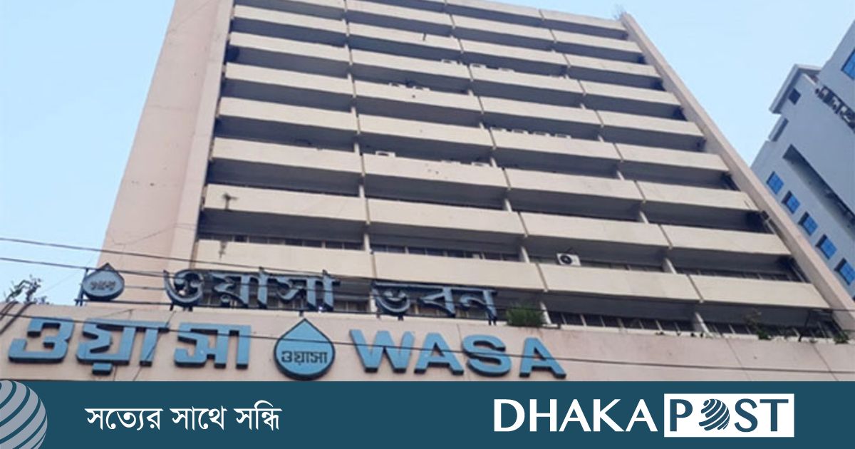 গাড়ি ব্যবহার নীতিমালার আওতায় আনছে ঢাকা ওয়াসা