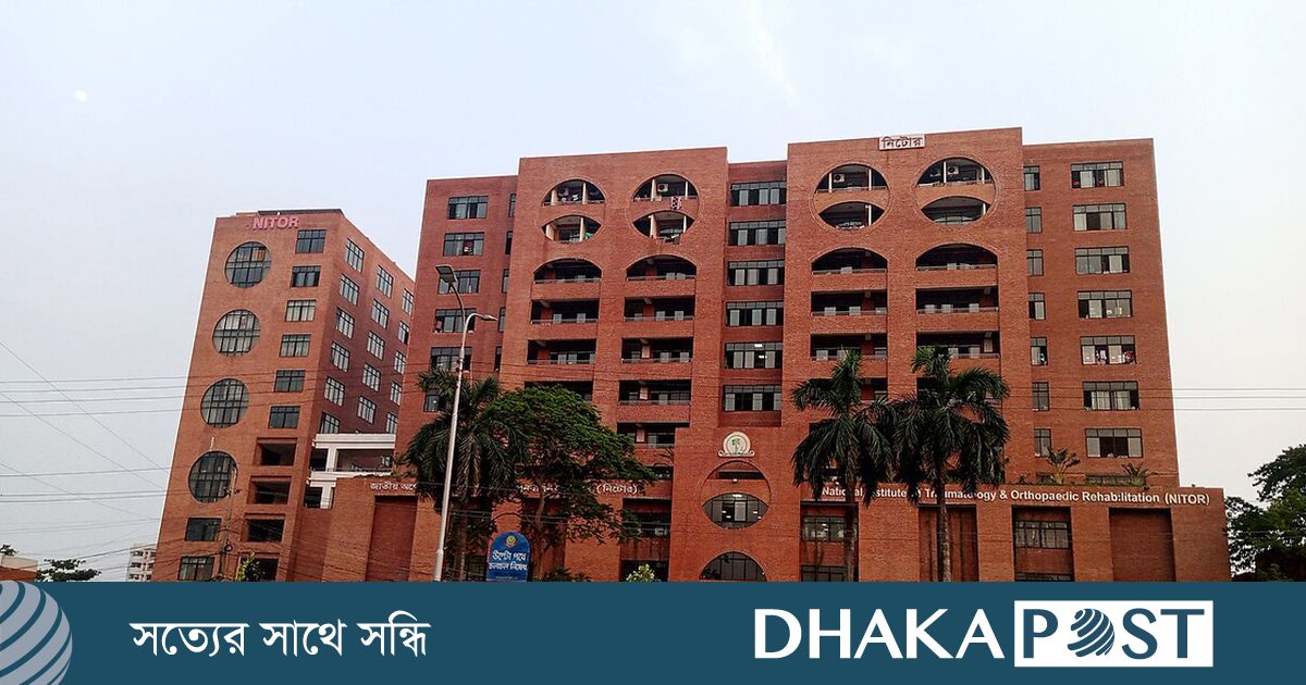 বিএসসি ইন ফিজিওথেরাপি কোর্সে ভর্তি আবেদন শুরু