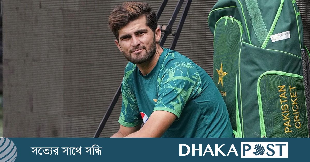 পাকিস্তানের বিশ্বকাপ পরিকল্পনা নিয়ে জানালেন শাহিন