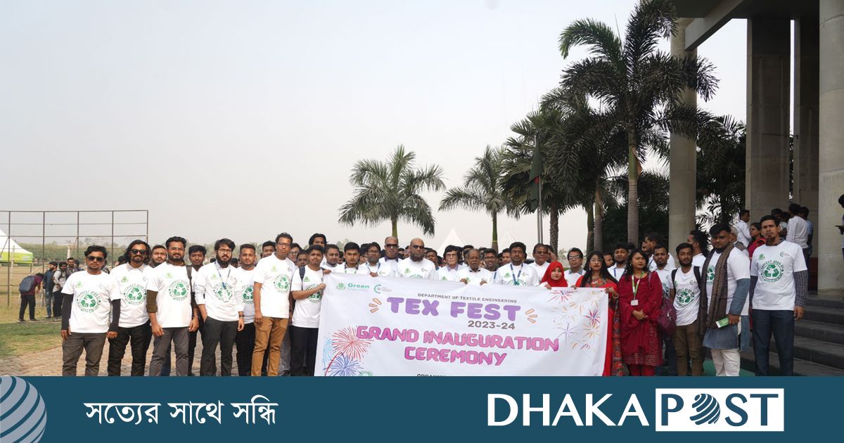 উৎসব-উচ্ছ্বাসে গ্রিন ইউনিভার্সিটিতে দুই দিনব্যাপী টেক্স ফেস্ট