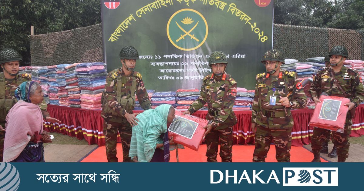 নওগাঁয় শীতার্তদের মাঝে সেনাবাহিনীর কম্বল বিতরণ