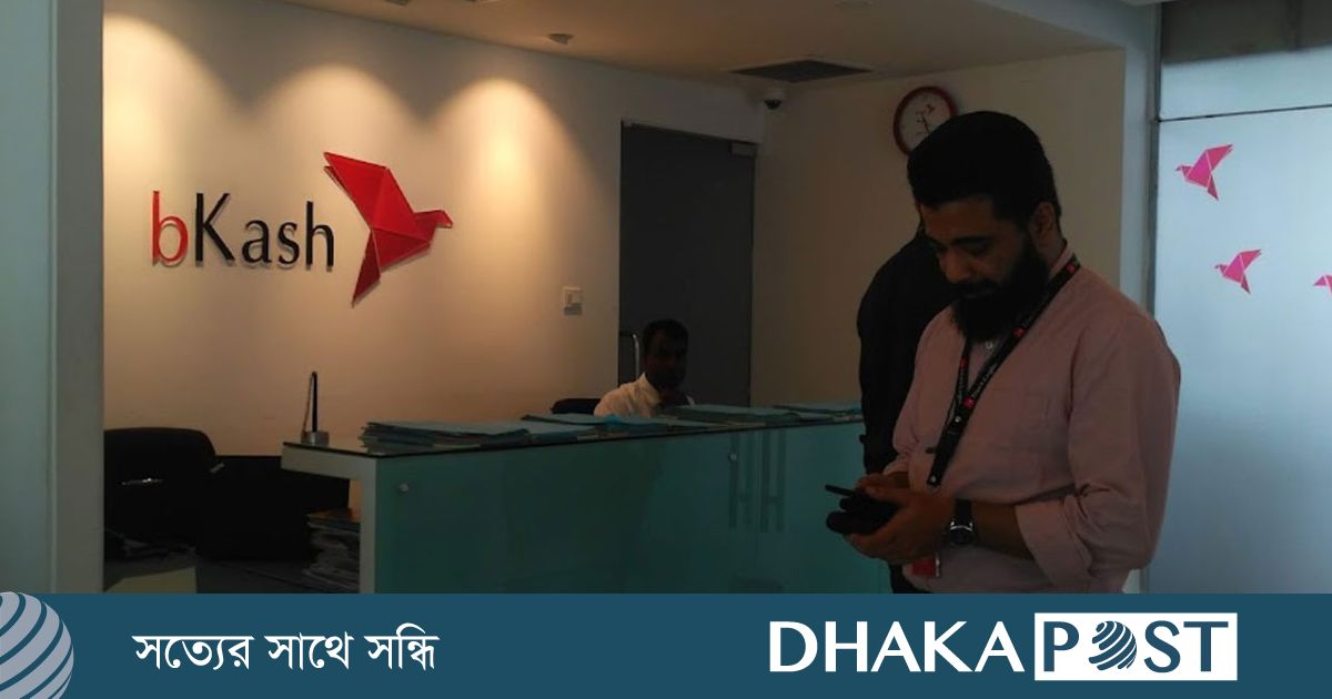 অফিসার পদে নিয়োগ দেবে বিকাশ, বয়স ২২ হলেই আবেদন