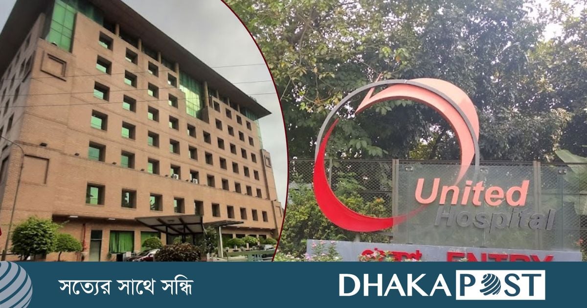 ইউনাইটেড হাসপাতালে মারা যাওয়াদের তালিকা দাখিলের নির্দেশ
