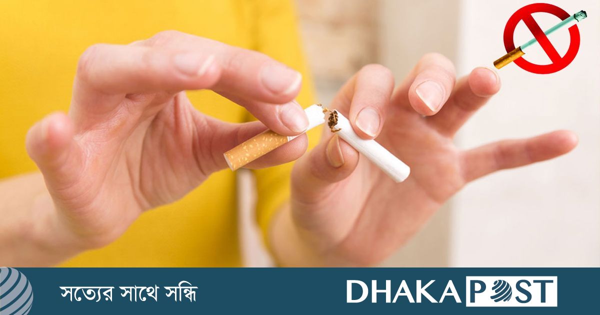 ধূমপান কীভাবে ছাড়বেন? গাইডলাইন দিলো ডব্লিউএইচও
