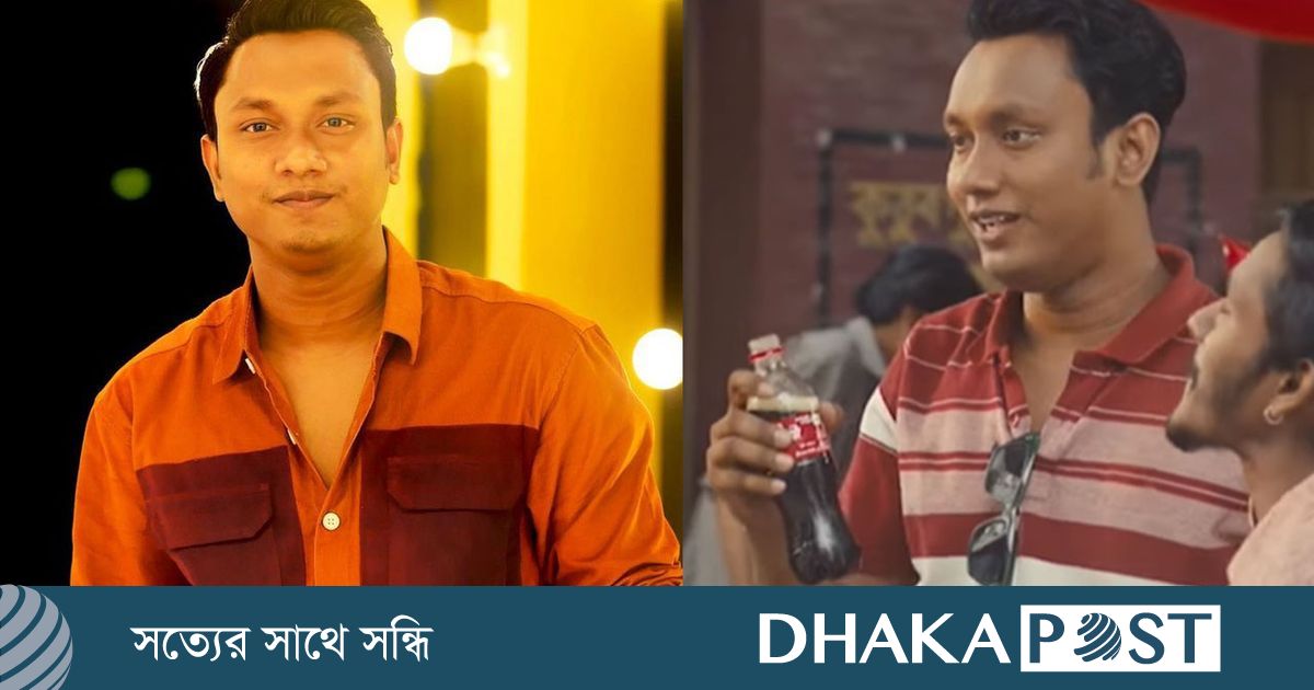 ‘কোকাকোলার বিজ্ঞাপন করা ভুল হয়েছে’