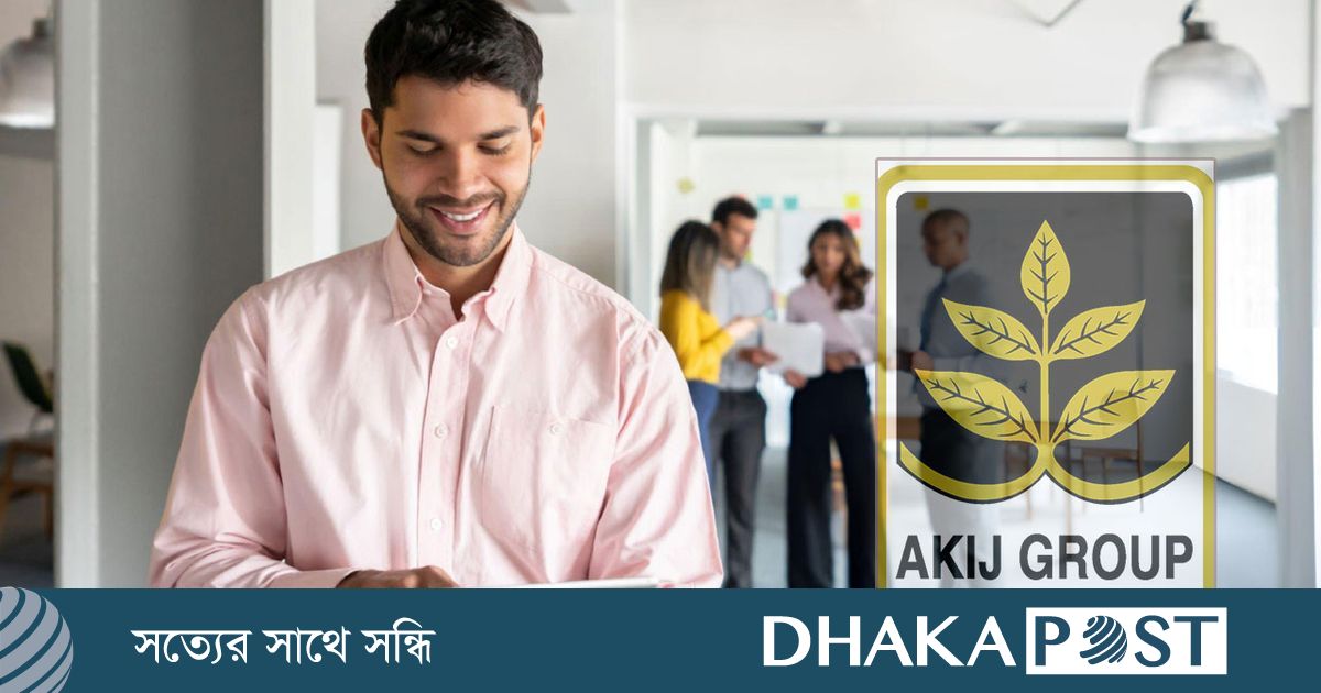 নতুনদের ক্যারিয়ার গড়ার সুযোগ দিচ্ছে আকিজ গ্রুপ