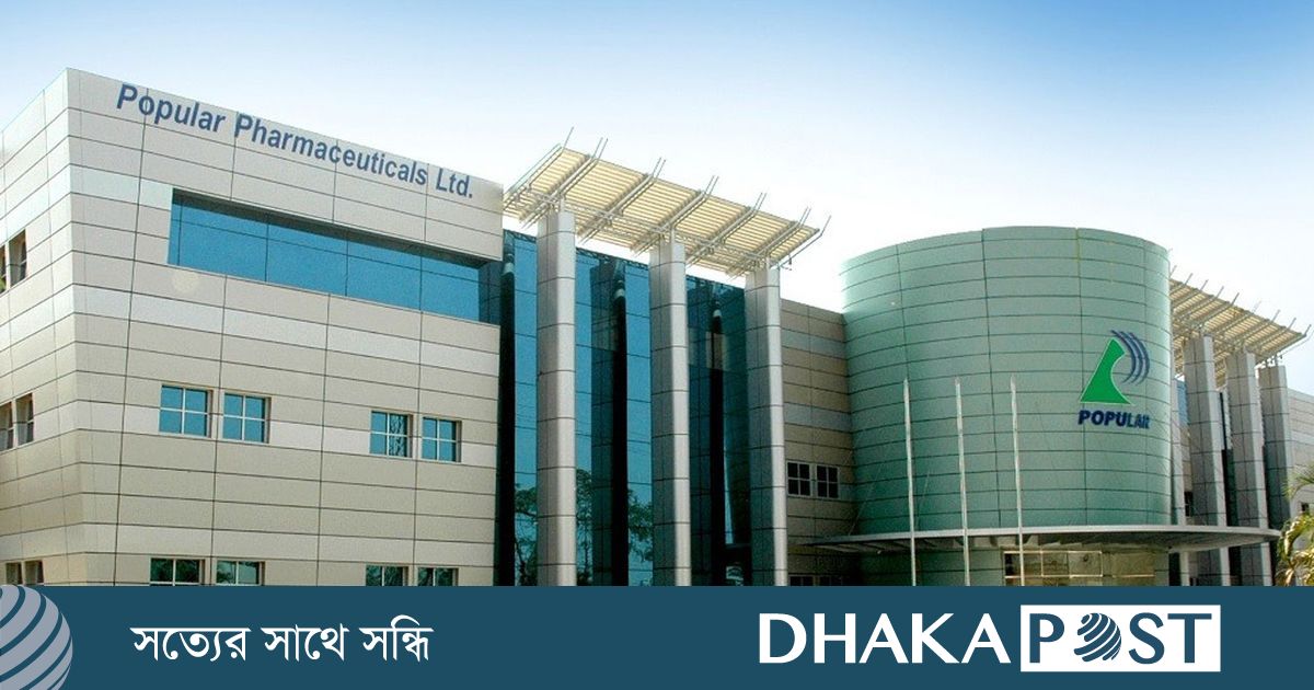 পপুলারে চাকরি, পাবেন পিক অ্যান্ড ড্রপসহ অনেক সুবিধা